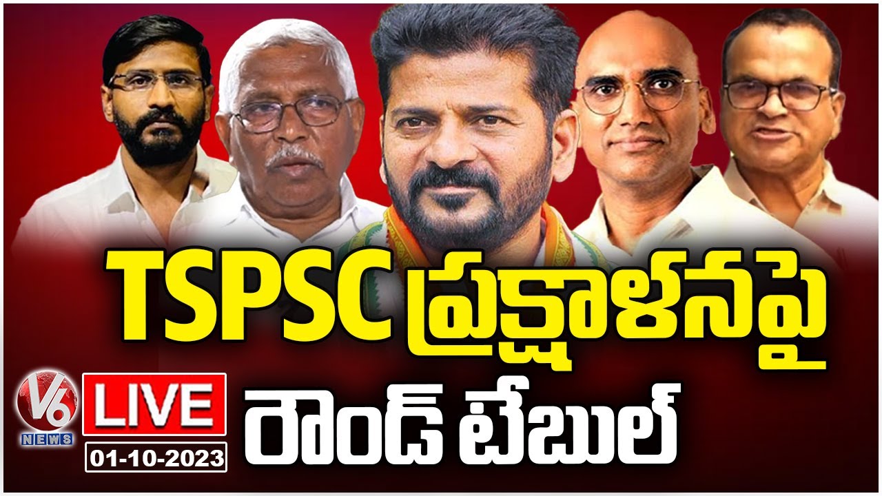 Live : Round Table Meeting On TSPSC Board Exams | Revanth Reddy | RS ...