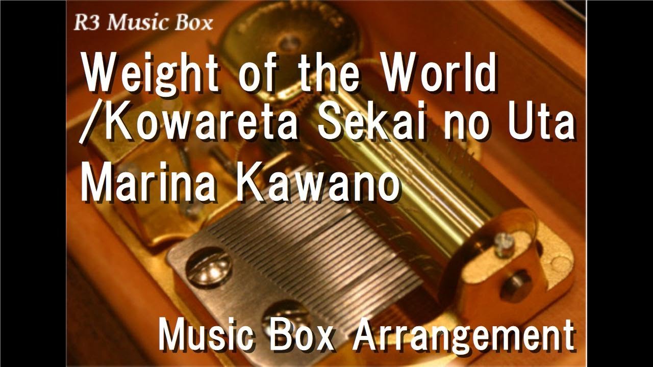 Weight of the World/Kowareta Sekai no Uta/Marina Kawano [Music Box ...