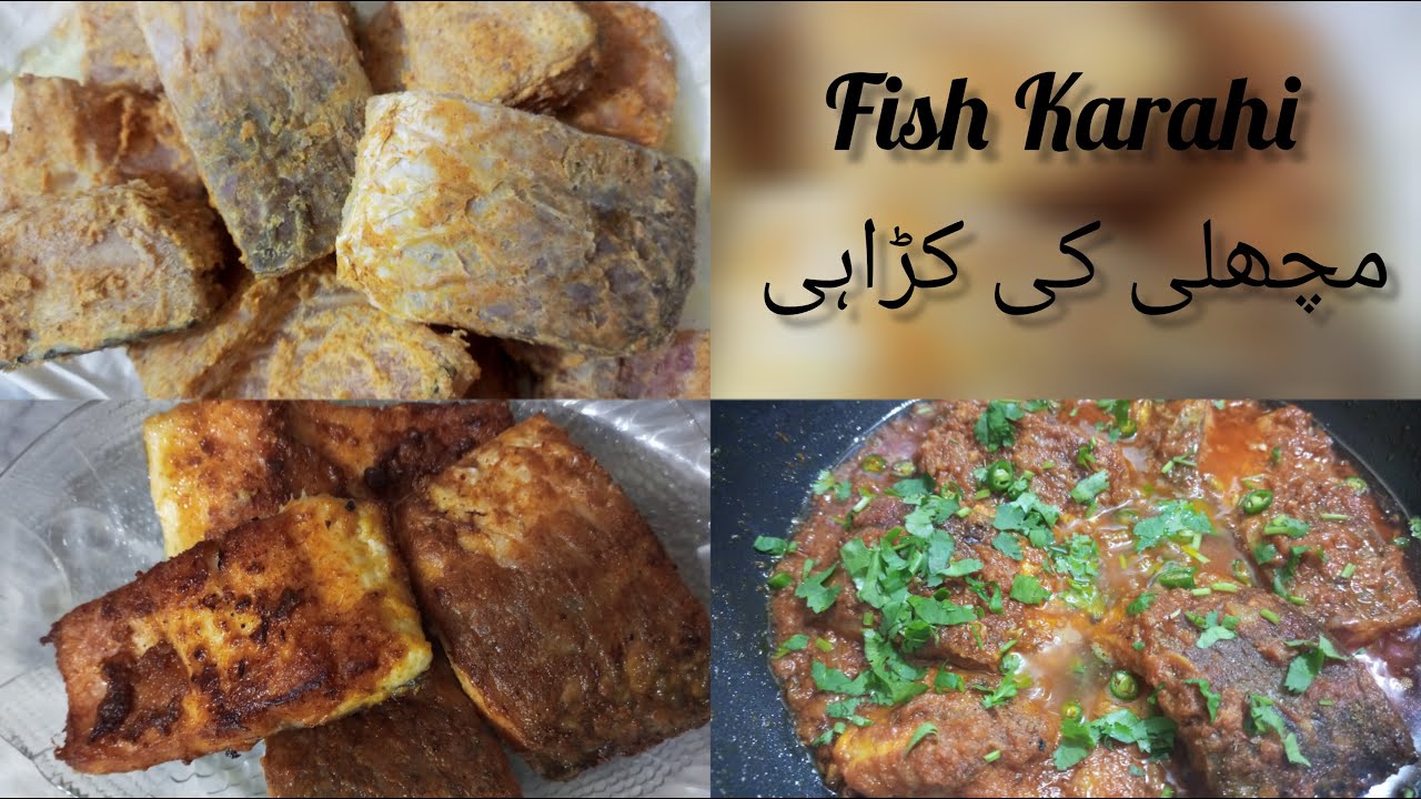 Aisi Fish karahi Jo ap k khanay ko chaar chaand laga de || Bhuni Hoyi ...