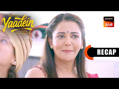 Hui Gumm Yaadein Ek Doctor, Do Zindagiyaan | Ep 96 & Ep 97 | RECAP | यादें