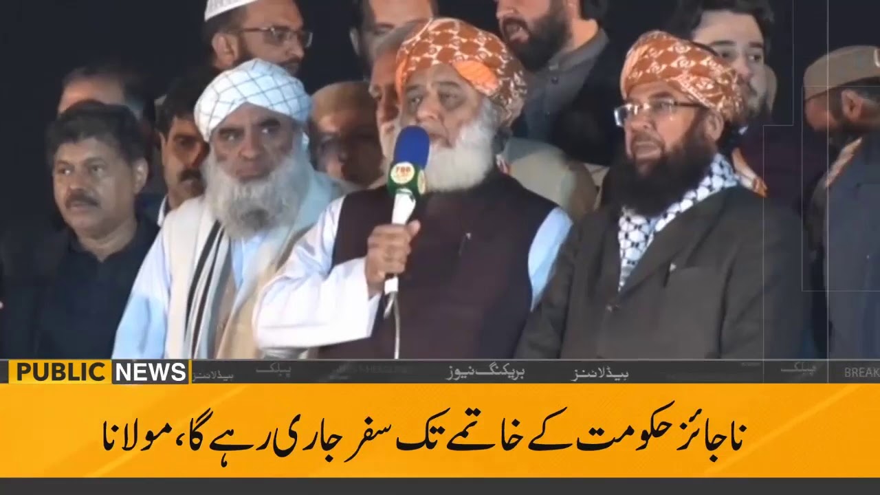 Public News Headlines | 10:00 AM | 12 November 2019 - YouTube