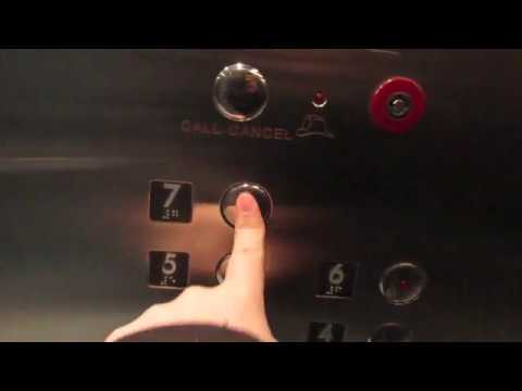 Montgomery Traction Elevators @ Haaf Memorial Ramp - Minneapolis, MN ...