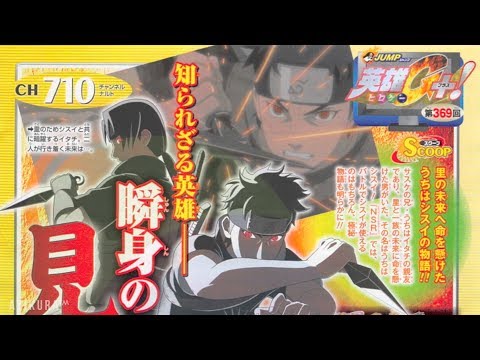 Naruto Storm Revolution: Shisui Uchiha CONFIRMED & Fall 2014 Release ᴴᴰ ...