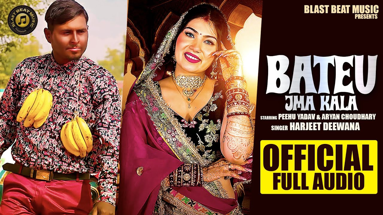 Bateu Jma Kala (Official Full Audio) Harjeet Deewana I Peehu Yadav ...