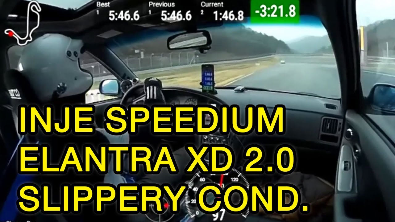 Inje Speedium 미끄러운 노면 아반떼XD 2016/11/27 - YouTube