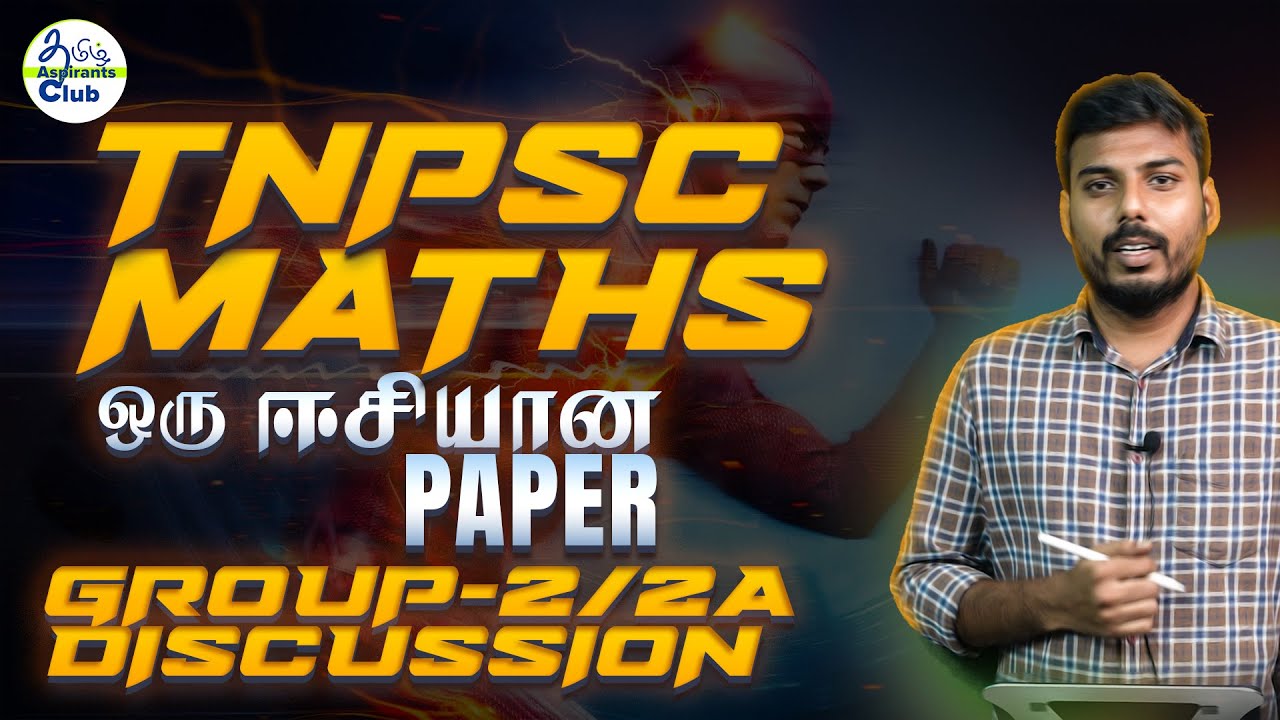 TNPSC MATHS - Easy aana paper- Group-2/2a - YouTube