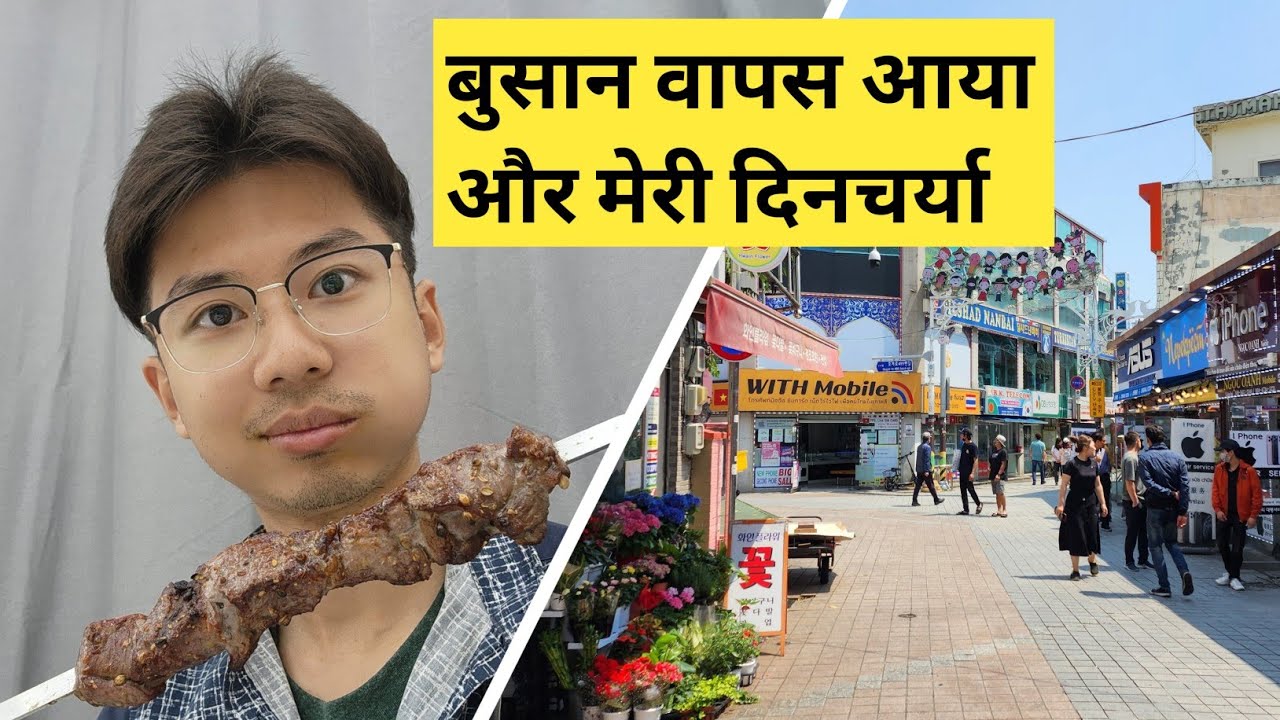Back to Busan, My real daily rootine vlog 🔥😄 - YouTube