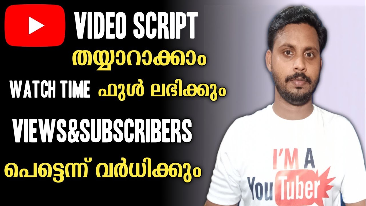 How to write script for youtube videos malayalam|യൂട്യൂബ് വീഡിയോകൾക്ക് ...