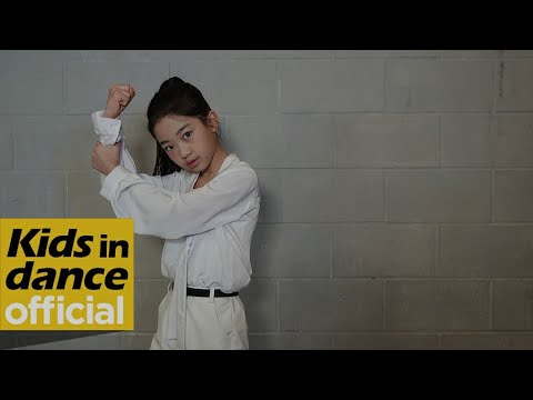 [키즈인댄스] 나하은(Na Haeun) 펜타곤(Pentagon) - 닥터베베(Dr.bebe) 댄스 커버/Dance Cover.