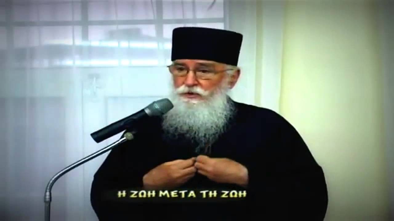 ΓΕΡΩΝ ΝΙΚΩΝ Η ΖΩΗ ΜΕΤΑ ΤΟ ΘΑΝΑΤΟ - YouTube