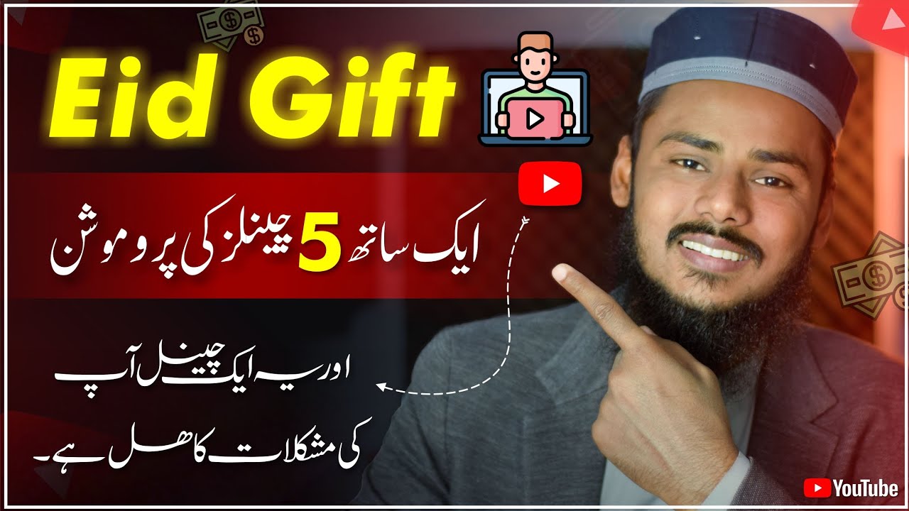 Eid Gift for My Subscribers | I Promoted 5 Channels - YouTube