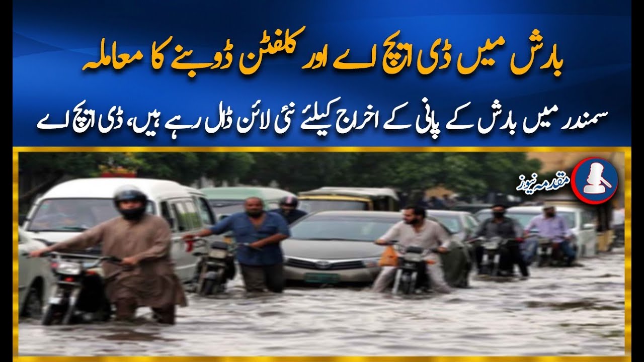 In world there are cities by sea, but system is built everywhere ...