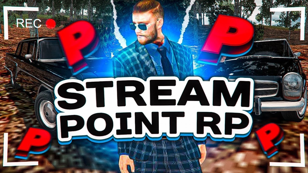 СТРИМ ОТКРЫТИЕ ВТОРОГО СЕРВЕРА ЛУЧШАЯ КОПИЯ POINT RP ВСЕХ ЖДЁМ! + 300 ...