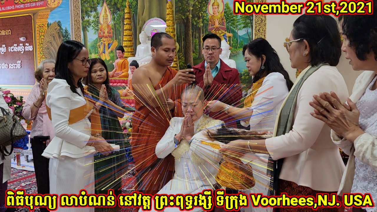 Mrs. Jennifer Lim បួសលាបំណន់ នៅវត្ត ព្រះពុទ្ធរង្សី នៃរដ្ឋ New Jersey ...