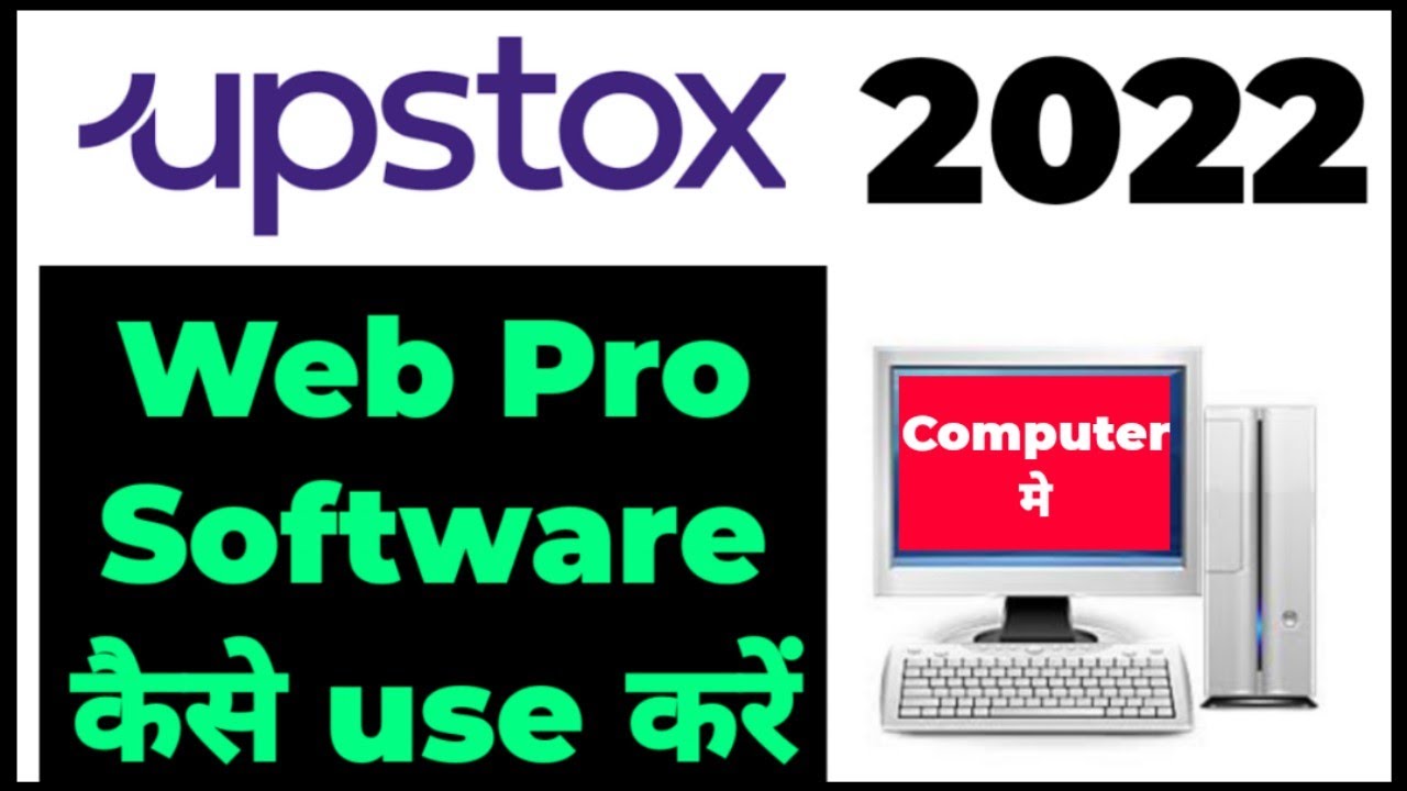 how to use UPSTOX web pro Software in Computer | Upstox desktop ...
