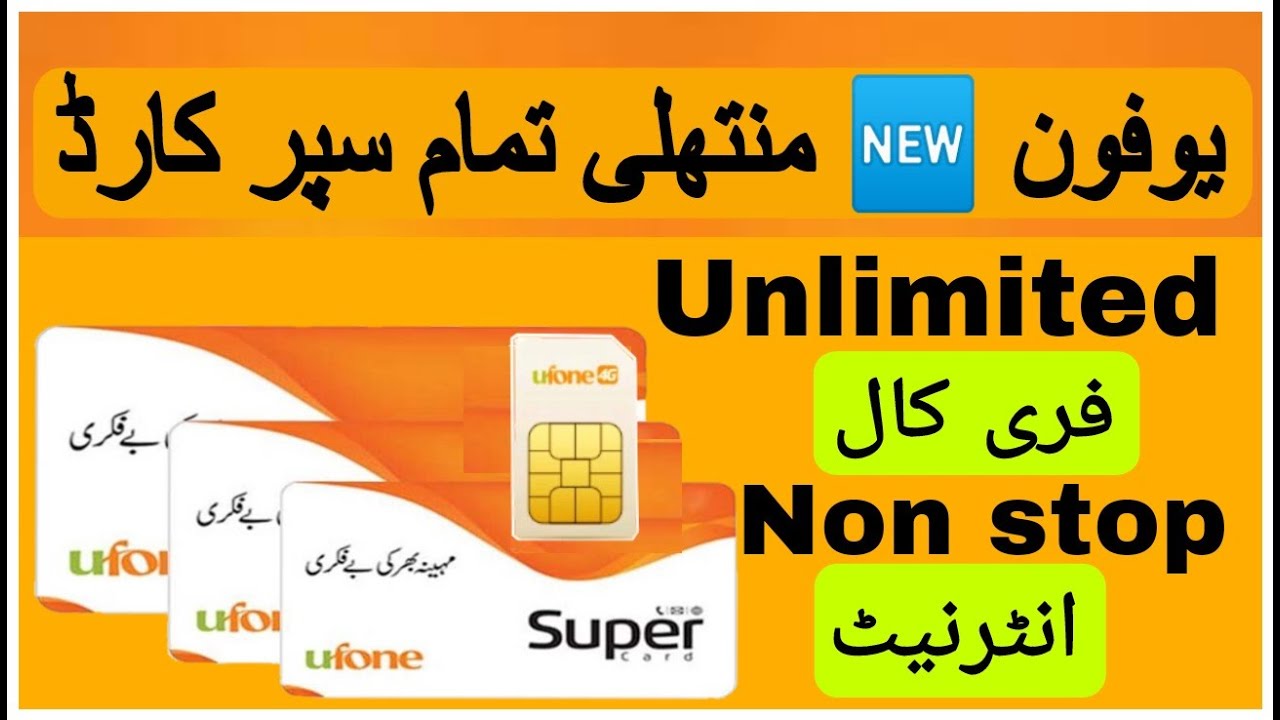ufone monthly super card 2023 | Ufone monthly super card packages ...