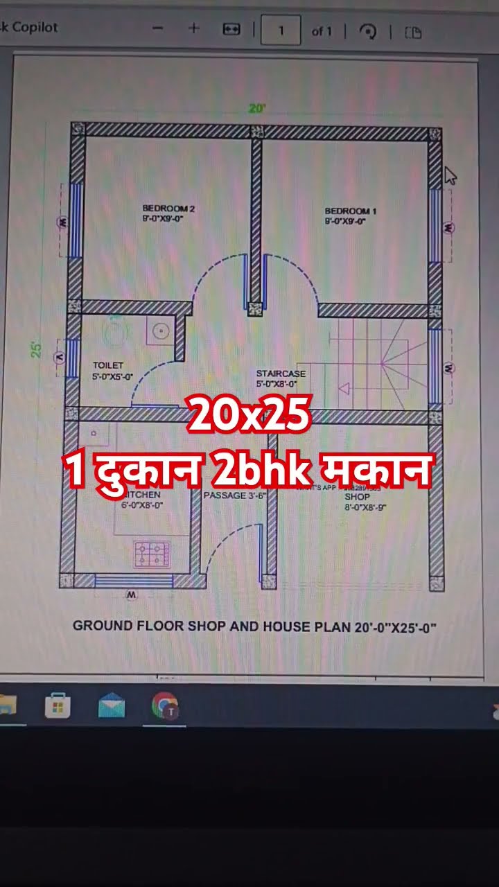 20x25 house plan,20x25 ghar ka naksha,20x25 house with shop #shorts # ...