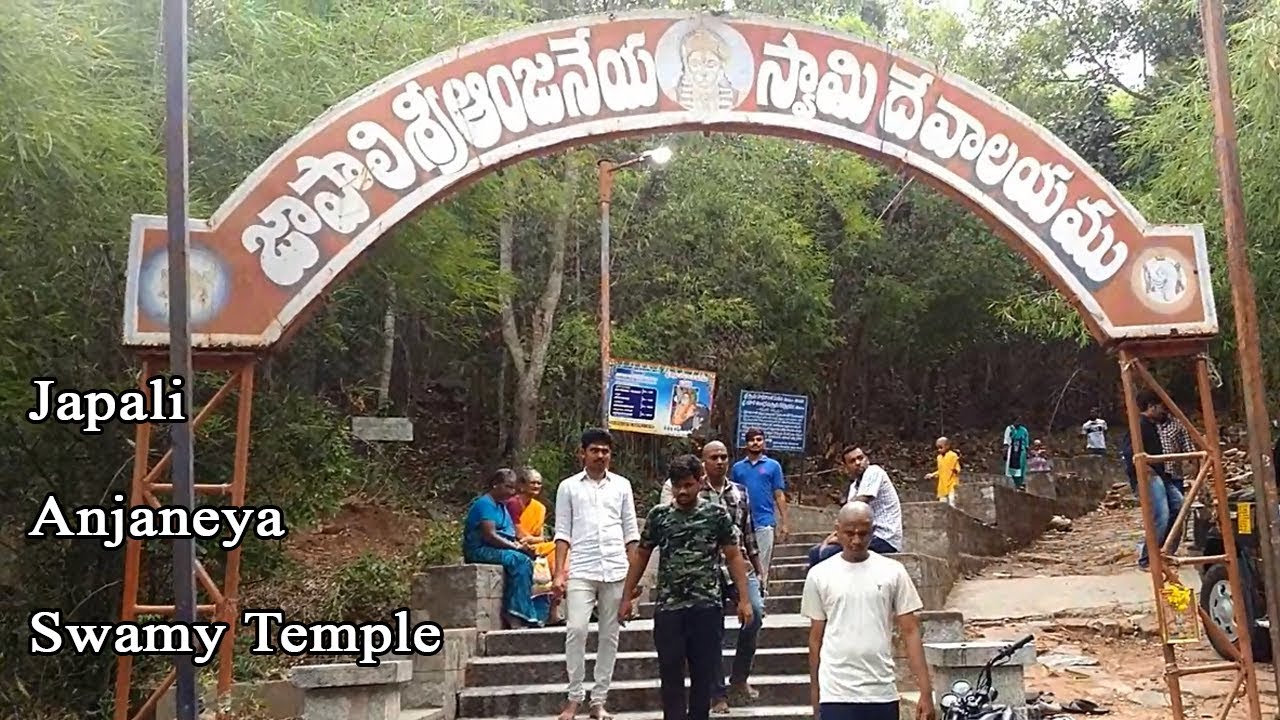Japali Sri Anjaneya Swamy Temple | Tirumala Tirupati Devasthanam | Best ...