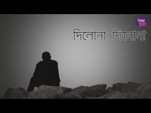 ami jare basi valo kajoler ceye o kalo......