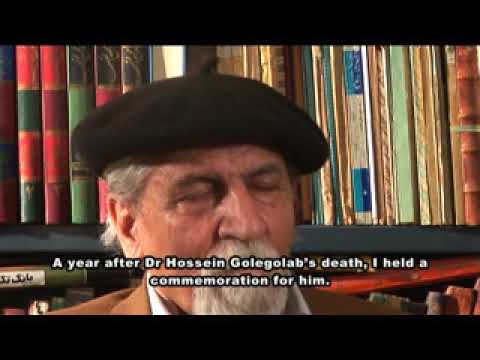 مستند مرزپرگهر ، درباره حسین گل گلاب سراینده ای ایران Golgolab’s best ...