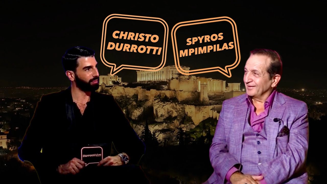 ΣΠΥΡΟΣ ΜΠΙΜΠΙΛΑΣ: "Δεν θα ζητήσω εγω συγγνωμη, εκείνοι να μου ζητήσουν ...