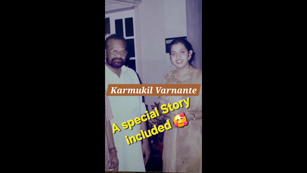 Karmukil Varnante | Manju Thomas - YouTube