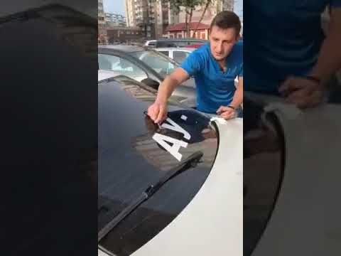 Лечение синдрома АУЕ / Поясни за наклейку