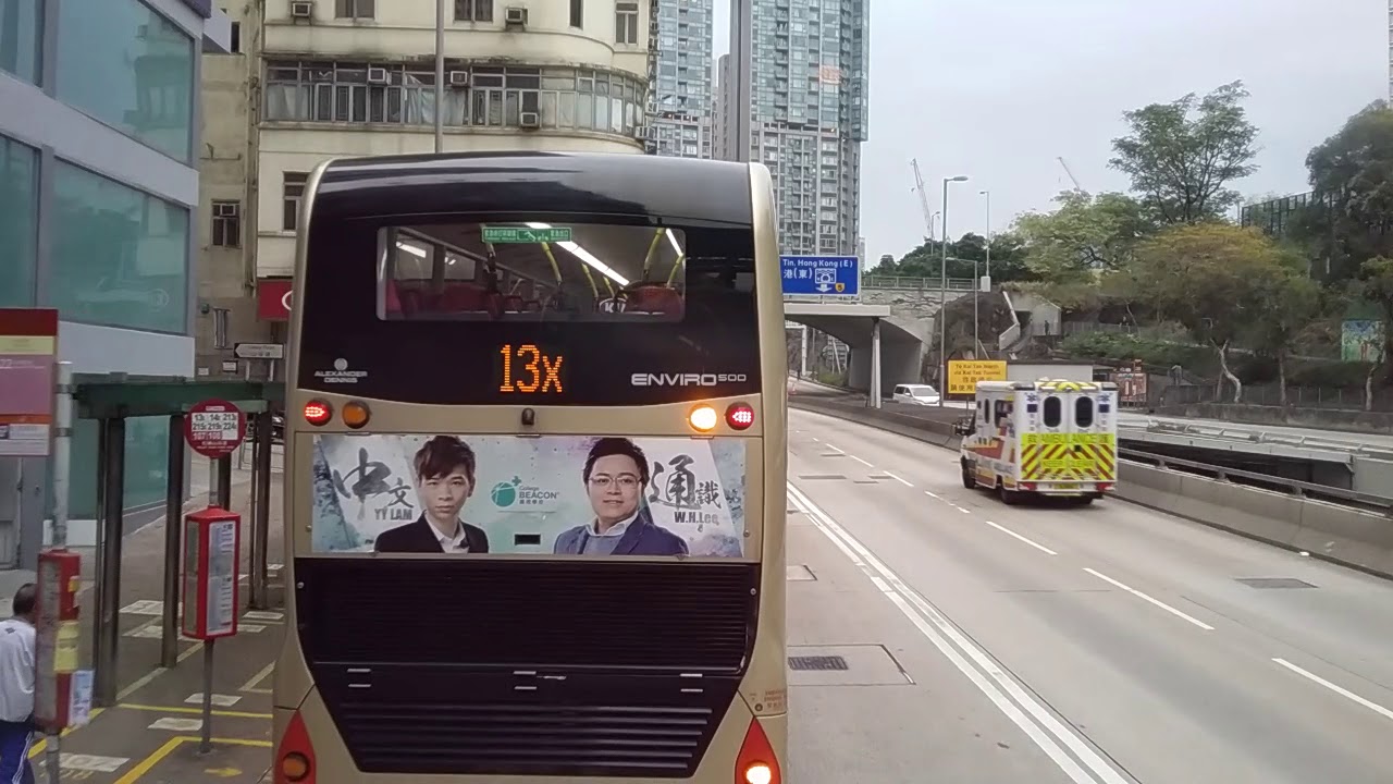 KMB 28 ATENU611 TN1353 尖沙咀碼頭＞樂華 - YouTube