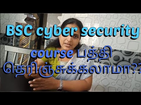 BSC digital cyber forensic course details ️ scope எப்படி இருக்கும் ...