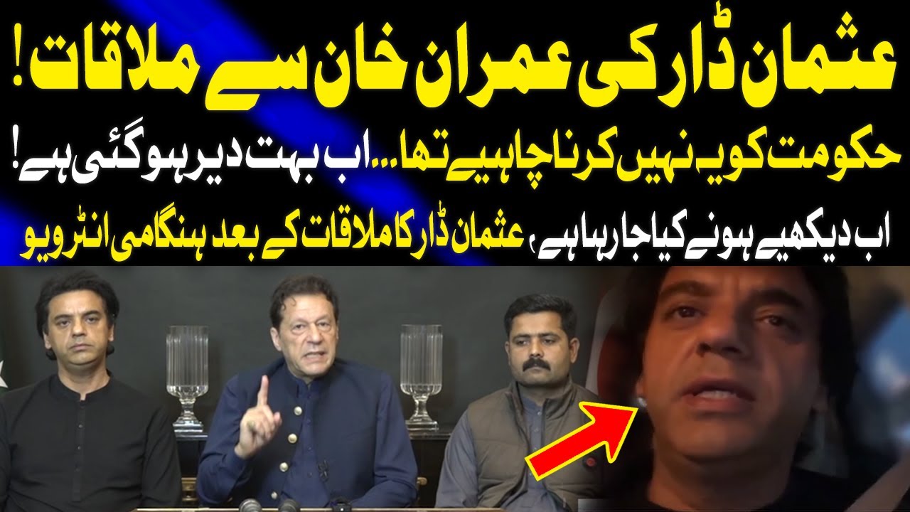 Usman Dar Exclusive Interview after meeting with Imran Khan | Neo News ...