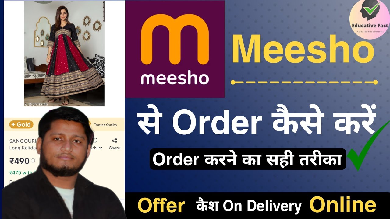 how to order from Meesho 2023 | Meesho se order kaise kare | मीशो से ...