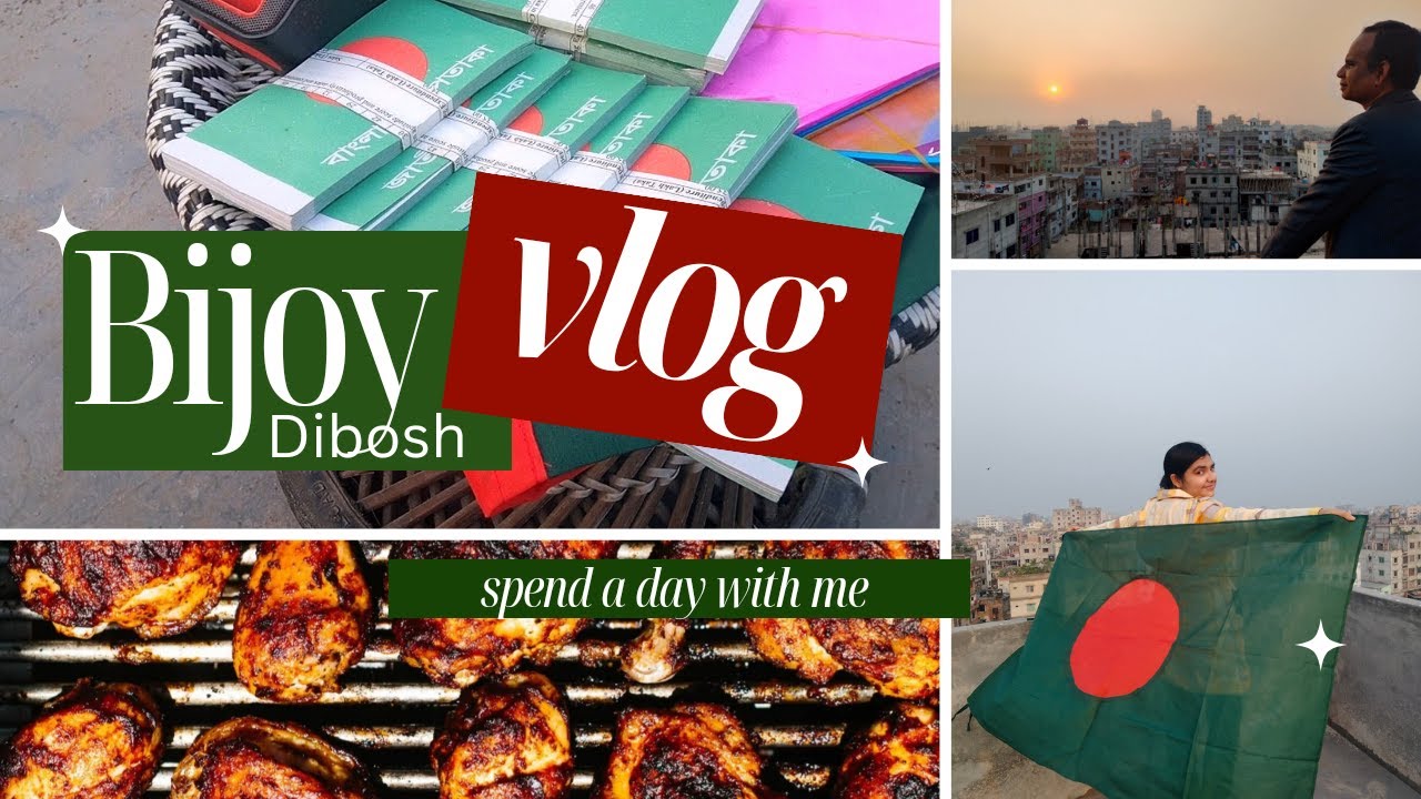 Bijoy Dibosh Vlog | Family Time | Sumaiya Rahman Puspita - YouTube