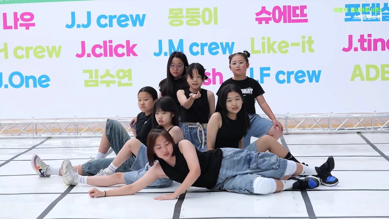 2024 [OPEN the VONOMARU 시즌1 - 스트릿댄스편] 2부 공연 영상 | 팀 "슈에뜨" - YouTube