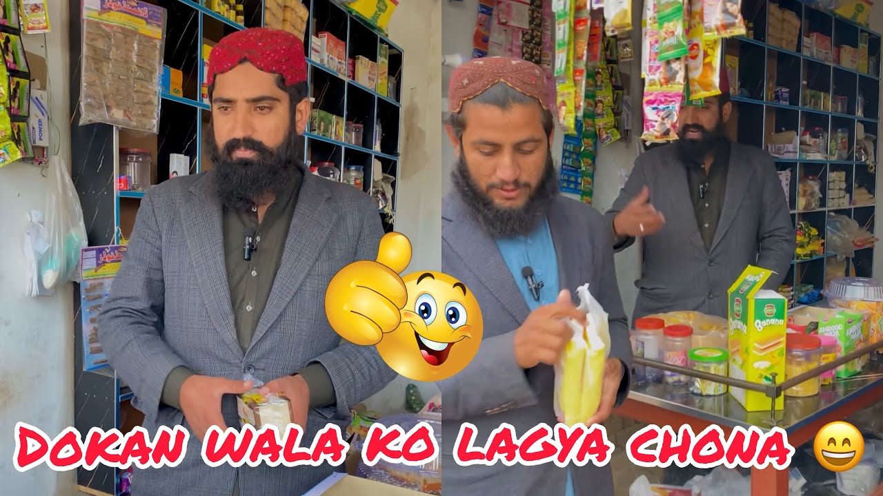 Dokan wala ko lgya chona😄 | Team Umar Aslam - YouTube