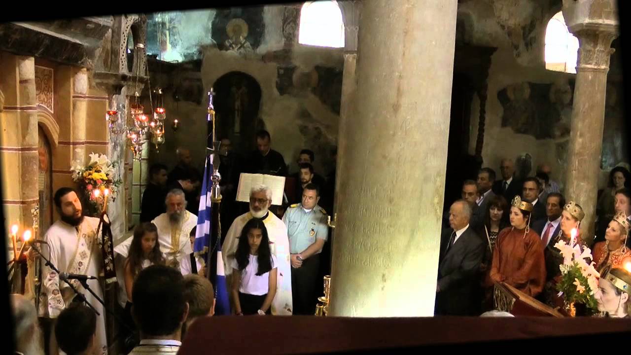 ΜΝΗΜΟΣΥΝΟ ΑΛΩΣΕΩΣ ΜΥΣΤΡΑΣ 29 ΜΑΙΟΥ 2014 - YouTube