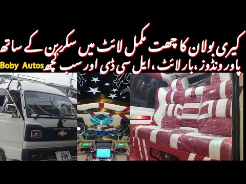 Hiroof bolan suzuki modified || Boby Autos - YouTube