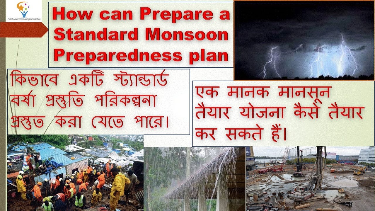 Monsoon Preparedness plan - How Prepared #20 - YouTube