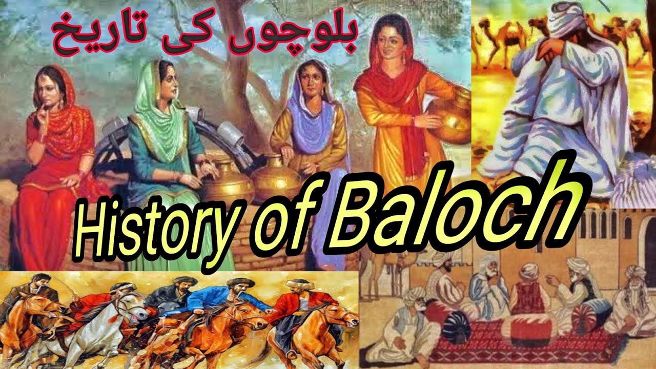 History of Baloch by Dr Farooq Baloch @adamdashti1 - YouTube