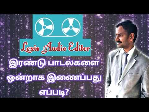 Audio Joiner l Lexis Audio Editor App in Tamil l VR Knowledge AtoZ