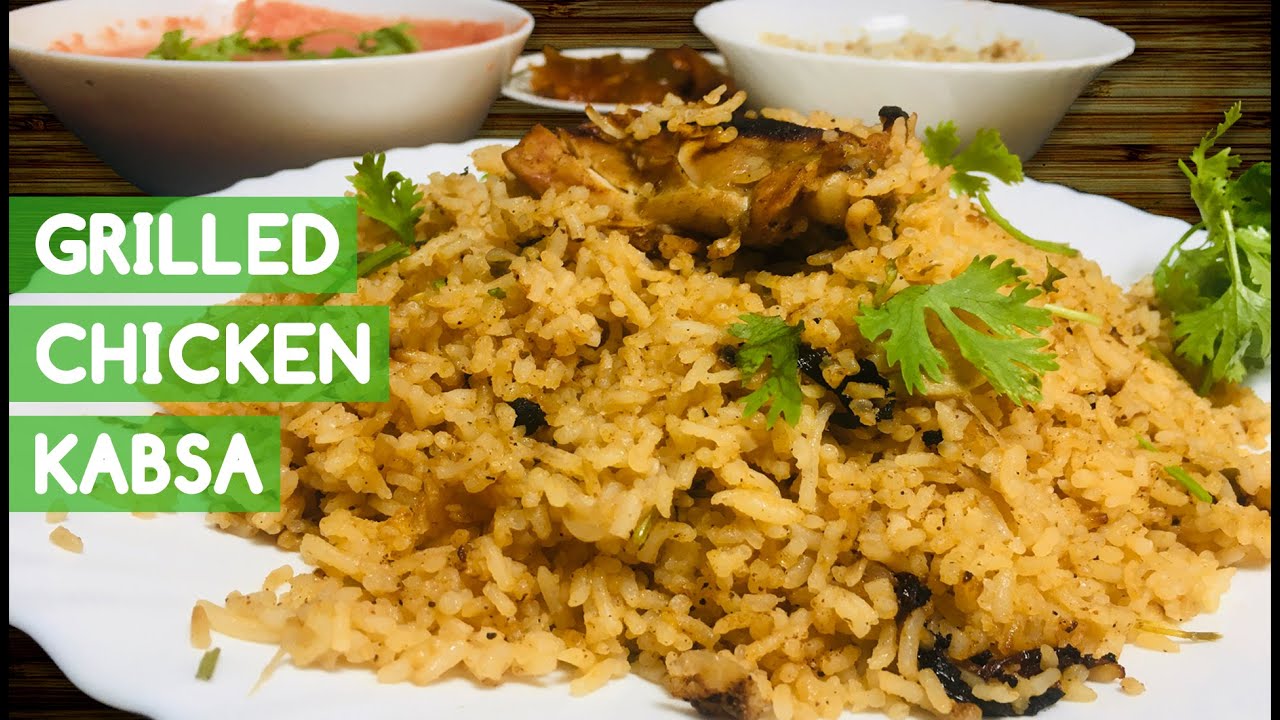 ഗ്രിൽഡ് ചിക്കൻ കബ്‌സ | Grilled Chicken Kabsa | Chicken Kabsa | Kabsa ...