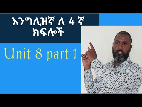 English for grade 4 Unit 8 part 1 - YouTube