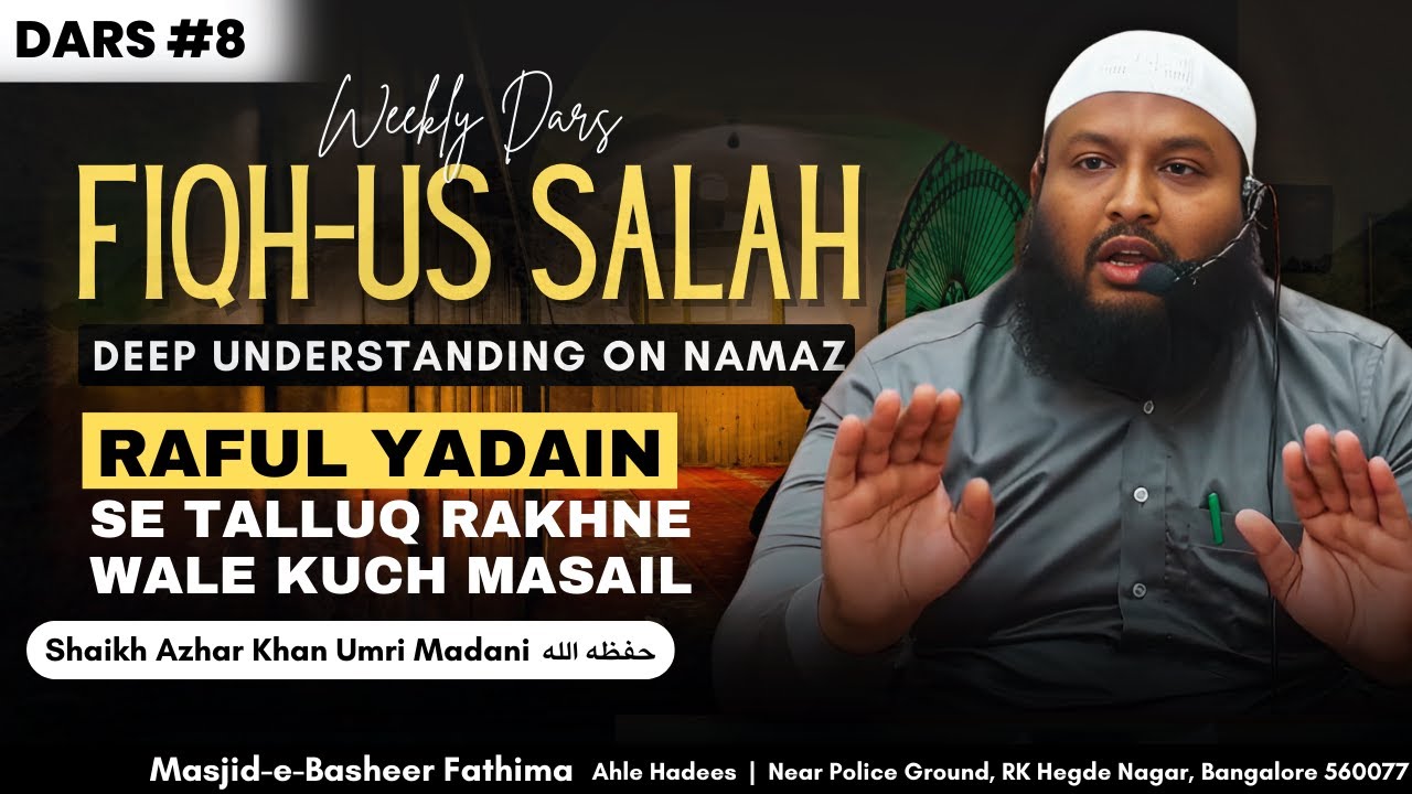 Fiqh-Us Salah | Dars 8: Raful Yadain Ke Kuch Masail | Shaikh Azhar ...