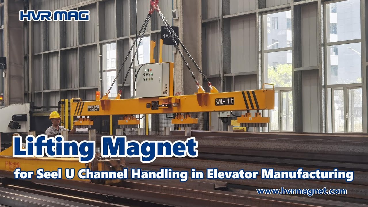 1T Steel U Channel Lifting Magnet for Elevator Manufacturing - YouTube