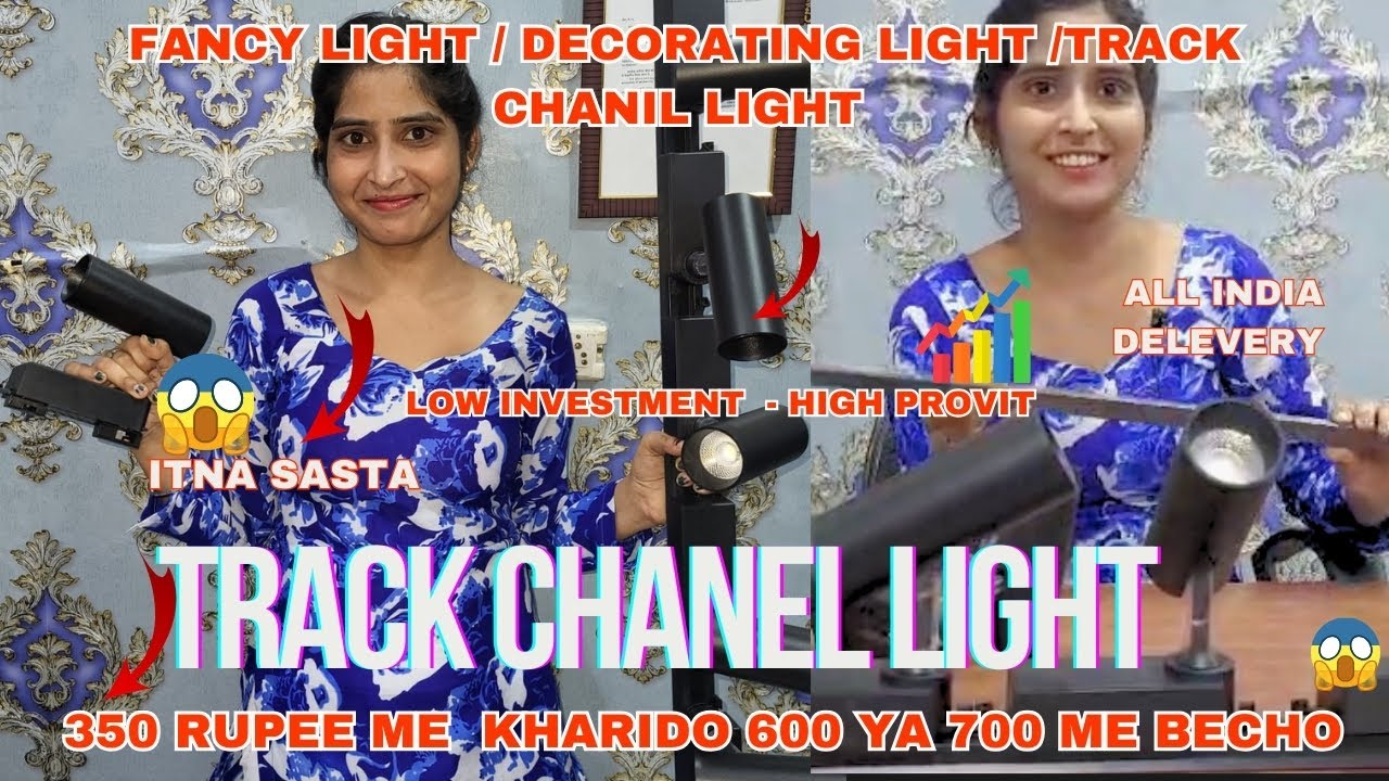 TRACK CHANEL LIGHT | LED BULB RAW MATERIAL | FANCY LIGHT | DECORATING ...