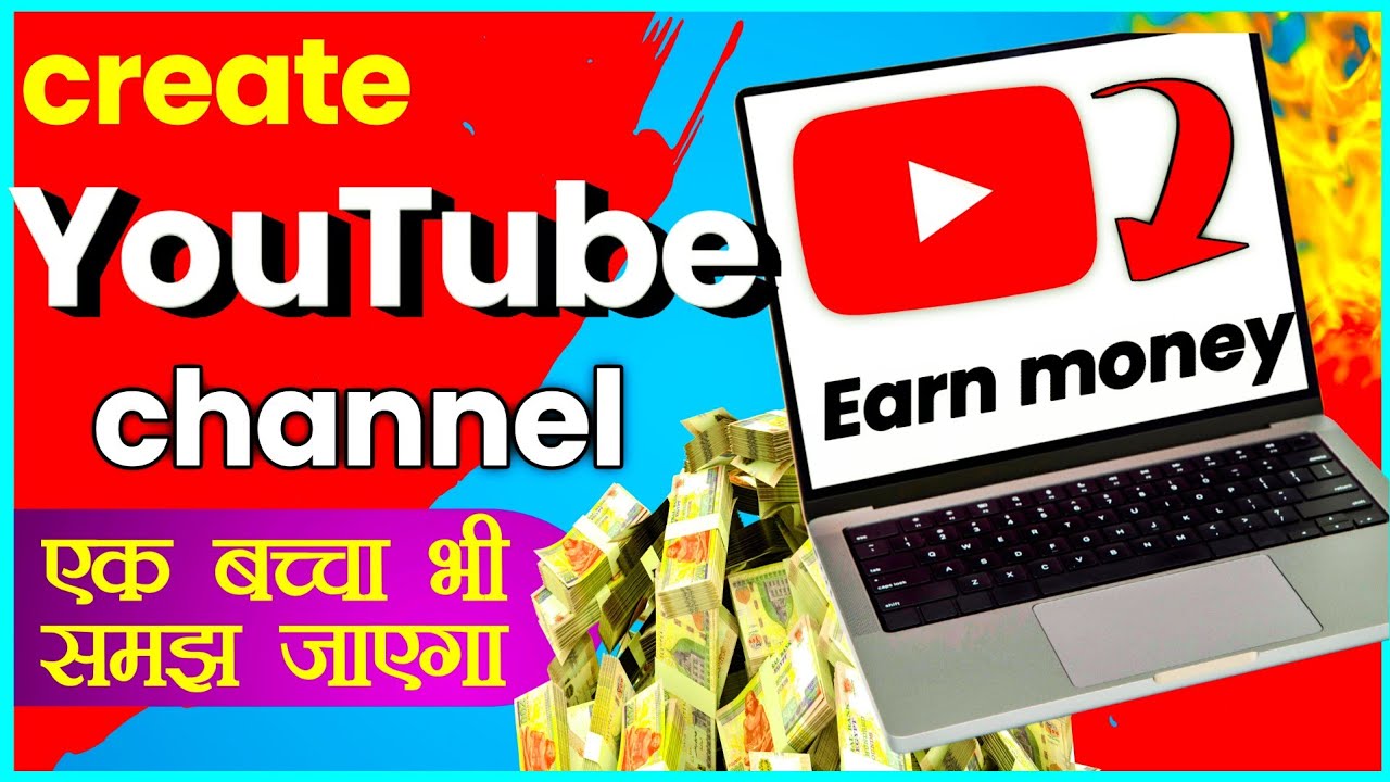 How to create a Successful YouTube Channel | Step-by-Step Complete ...