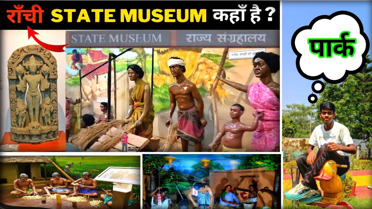RANCHI STATE MUSEUM KHELGAON 🔥| Old Museum Birsa Munda NCC #ncc #army # ...