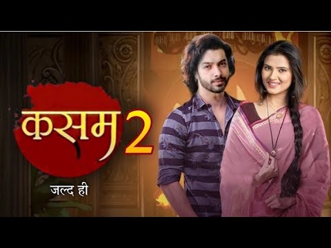कसम सीजन 2 जल्द आएगा.... .? Kasam Tere Pyaar Ki 2 | Rishi Tanuja ...