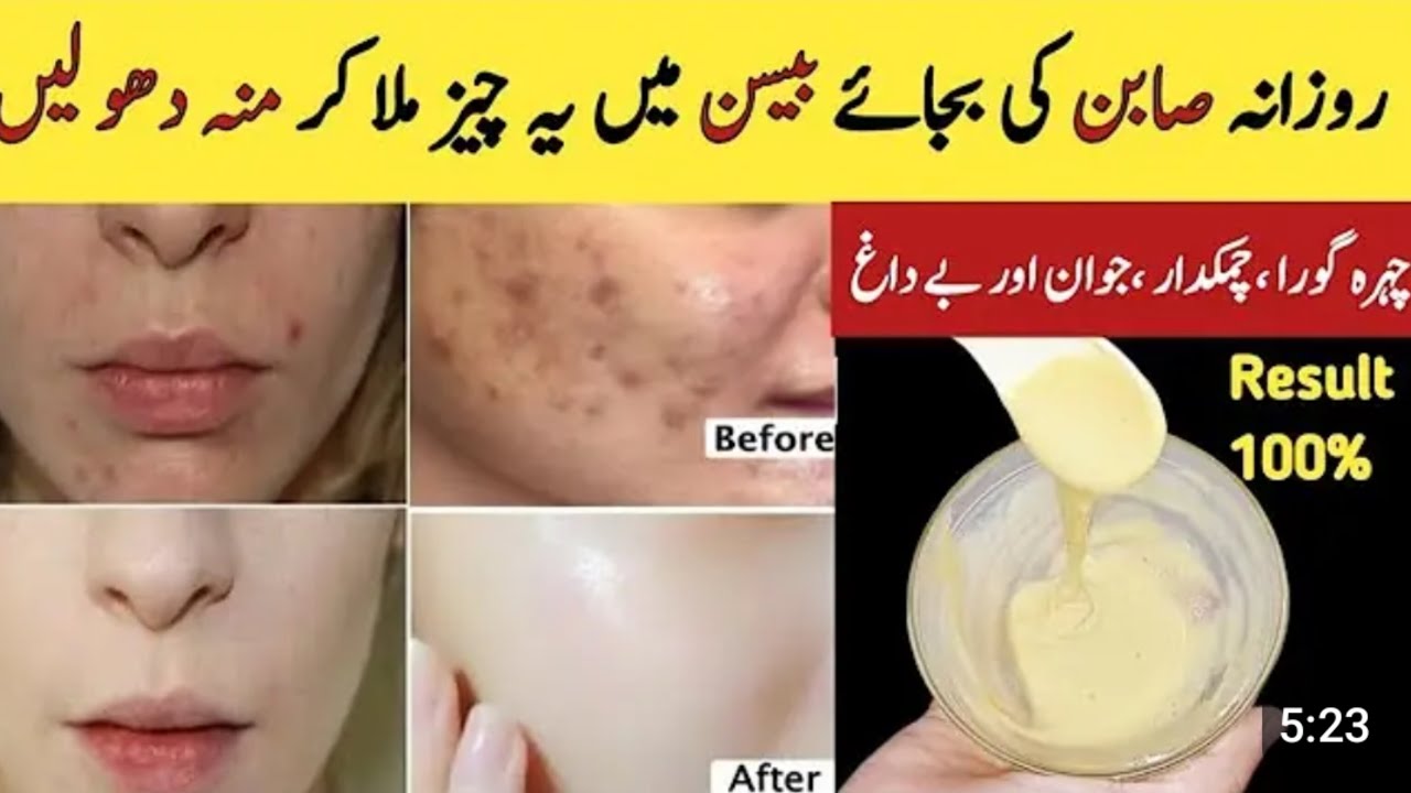 Basan Face pack for glowing skin Homemade Face Wash | Face pack for ...