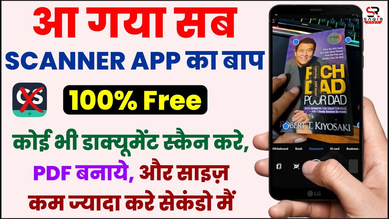 Best PDF Scanning App How To Scan Pdf File In Mobile Mobile Se Pdf Best PDF Scanning App How To Scan Pdf File In Mobile Mobile Se Pdf