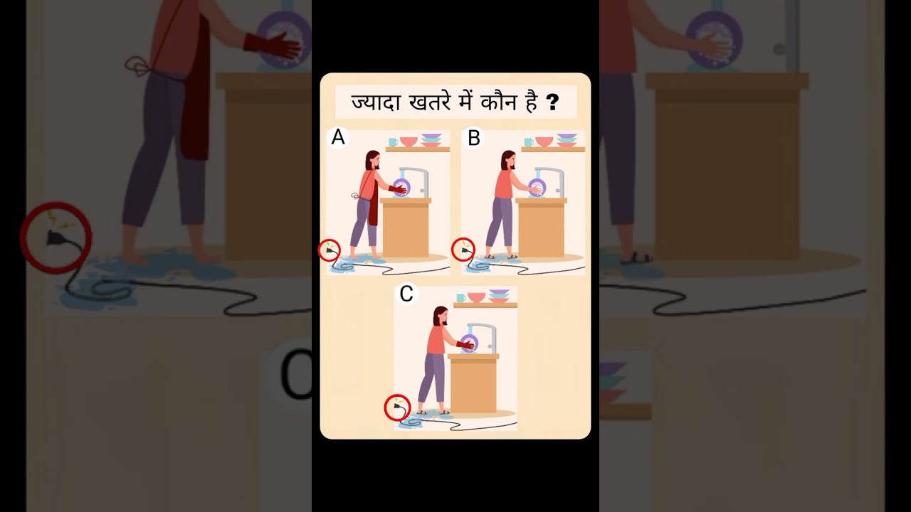 Who Is At Greater Risk ? #shorts | Paheliyan | Paheli | Riddles ...